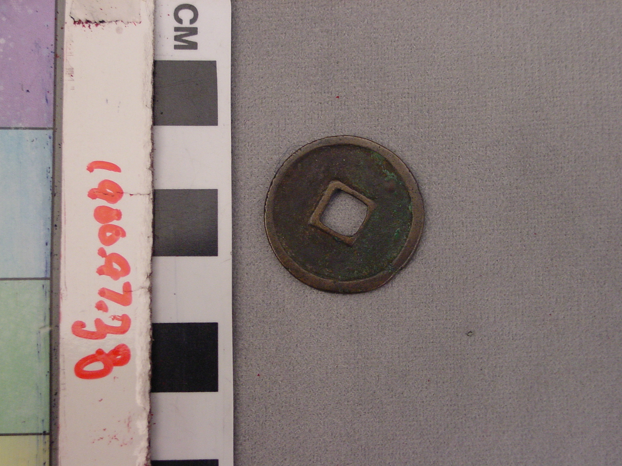 Coin: Song Dynasty, Search the Collection, Spurlock Museum, U of I