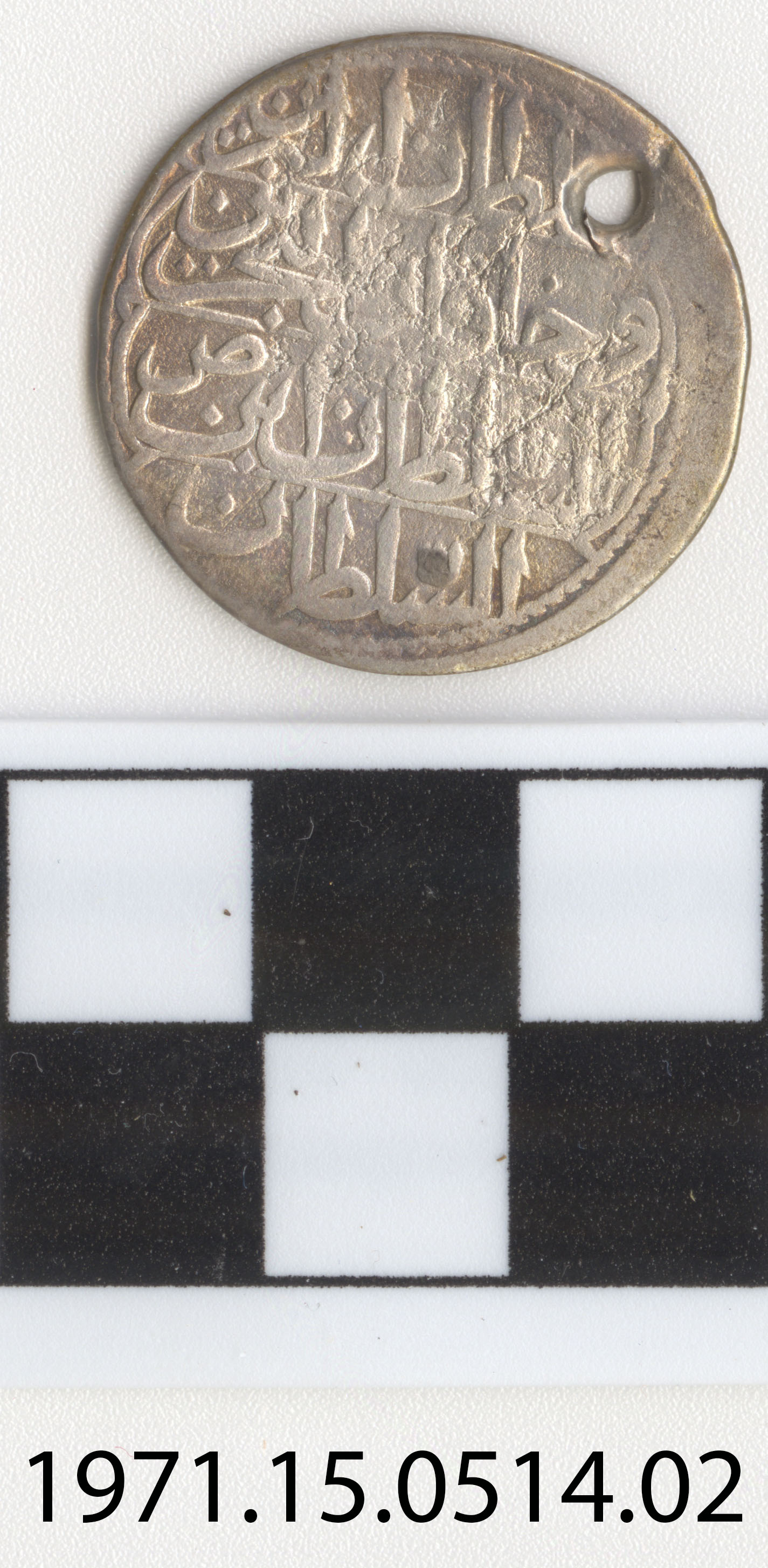 Coin: Ottoman Empire, Search the Collection, Spurlock Museum, U of I