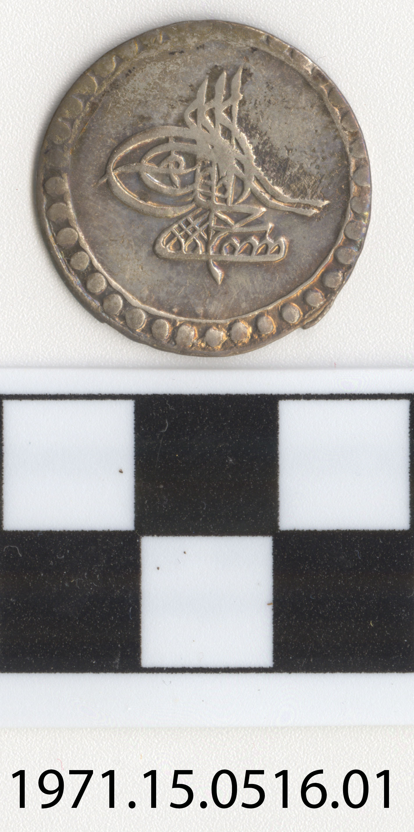 Coin: Ottoman Empire, Search the Collection, Spurlock Museum, U of I