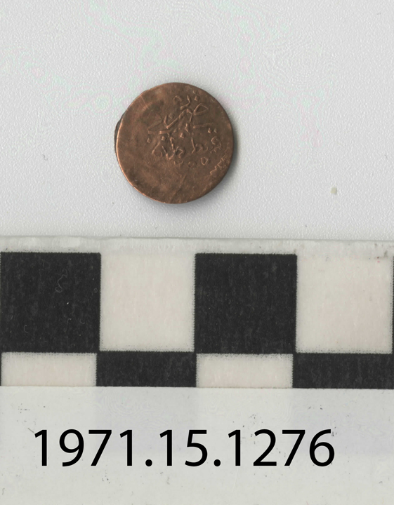 Coin: Ottoman Empire, Copper Para, Search the Collection, Spurlock ...