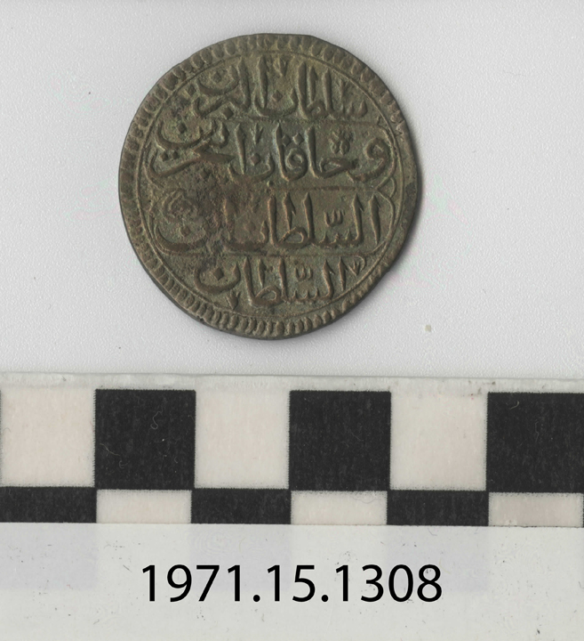 Coin: Ottoman Empire, Silver Yirimlik, Search the Collection, Spurlock ...