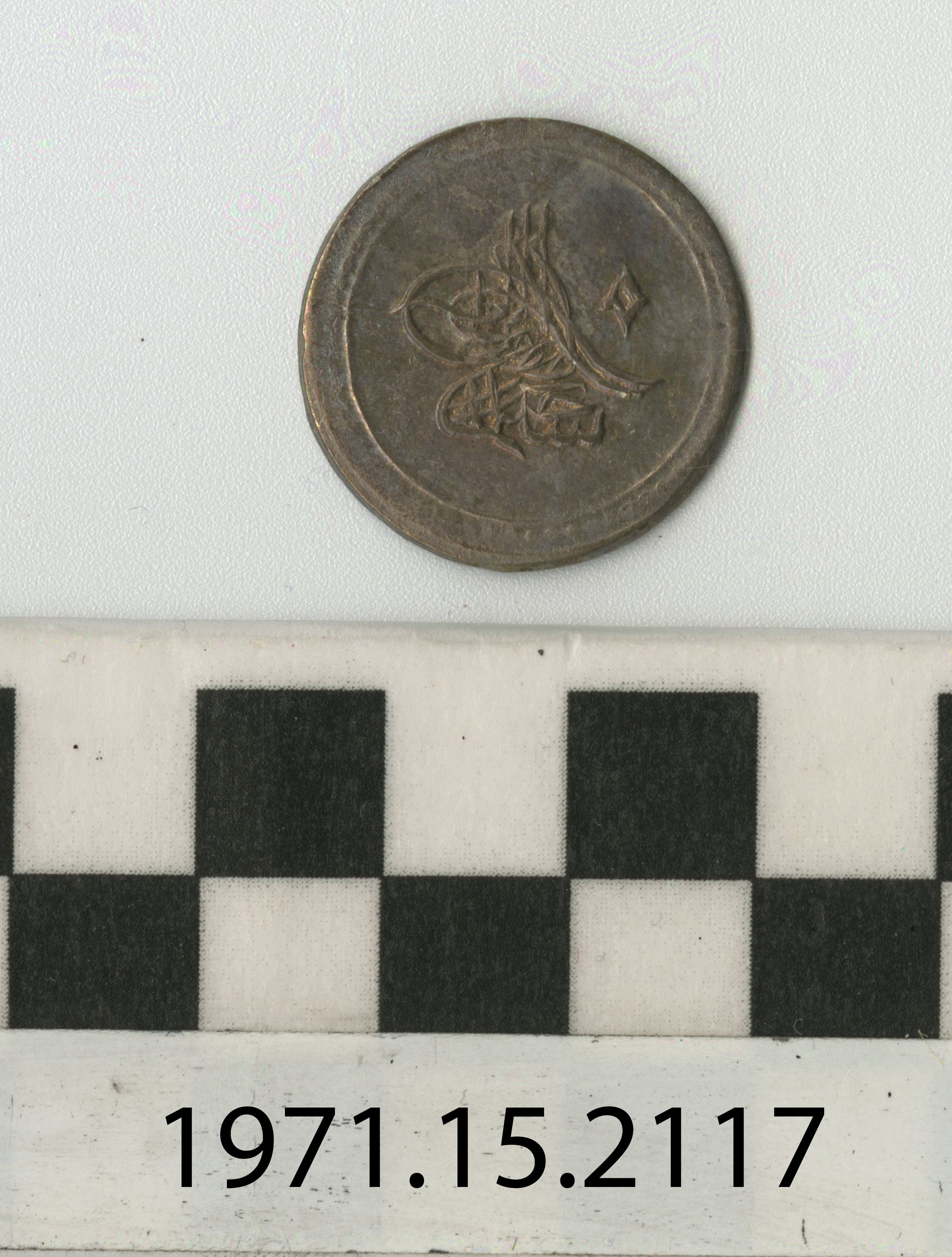 coin: Ottoman, Search the Collection, Spurlock Museum, U of I