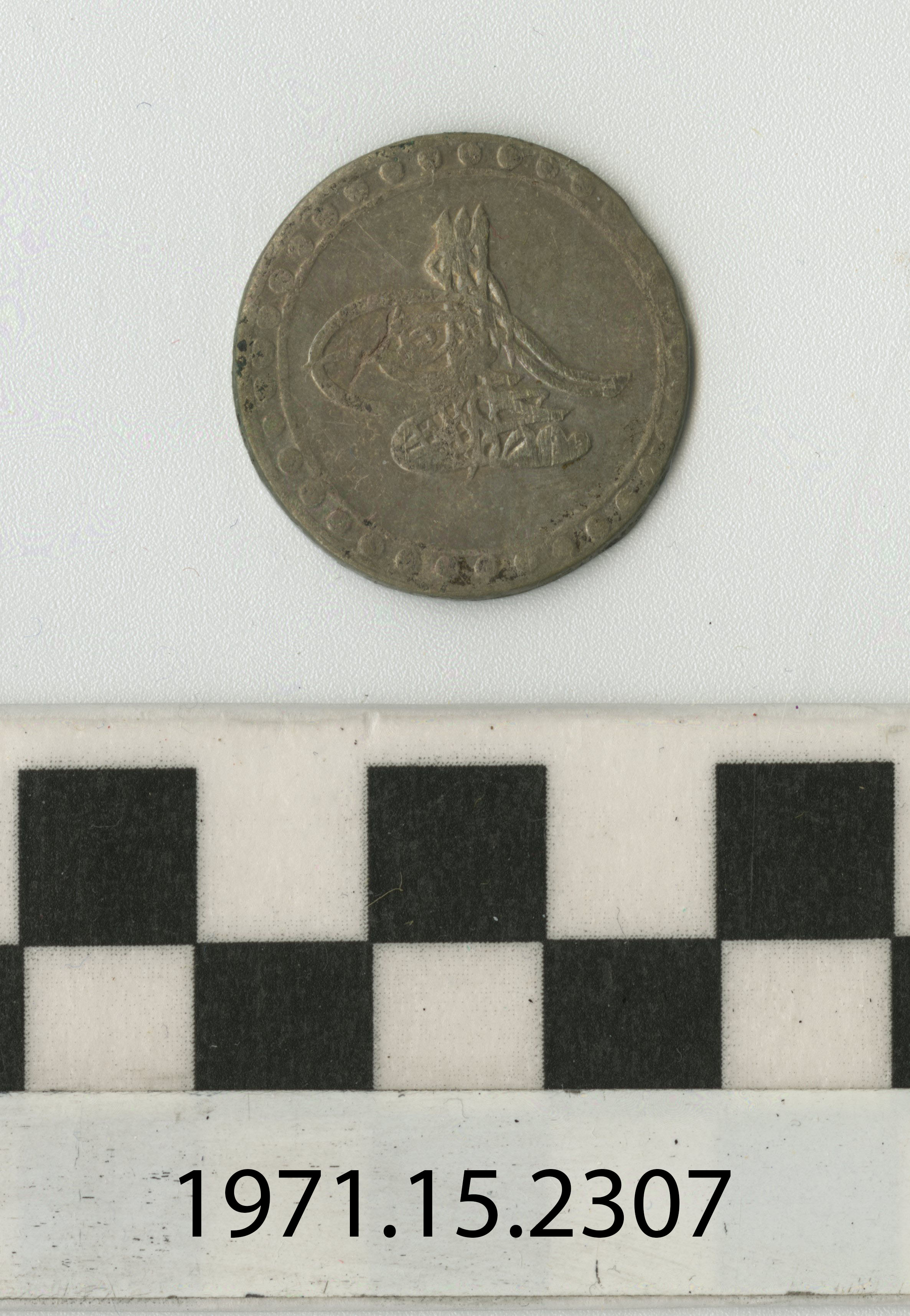 Coin minor: Ottoman, Search the Collection, Spurlock Museum, U of I