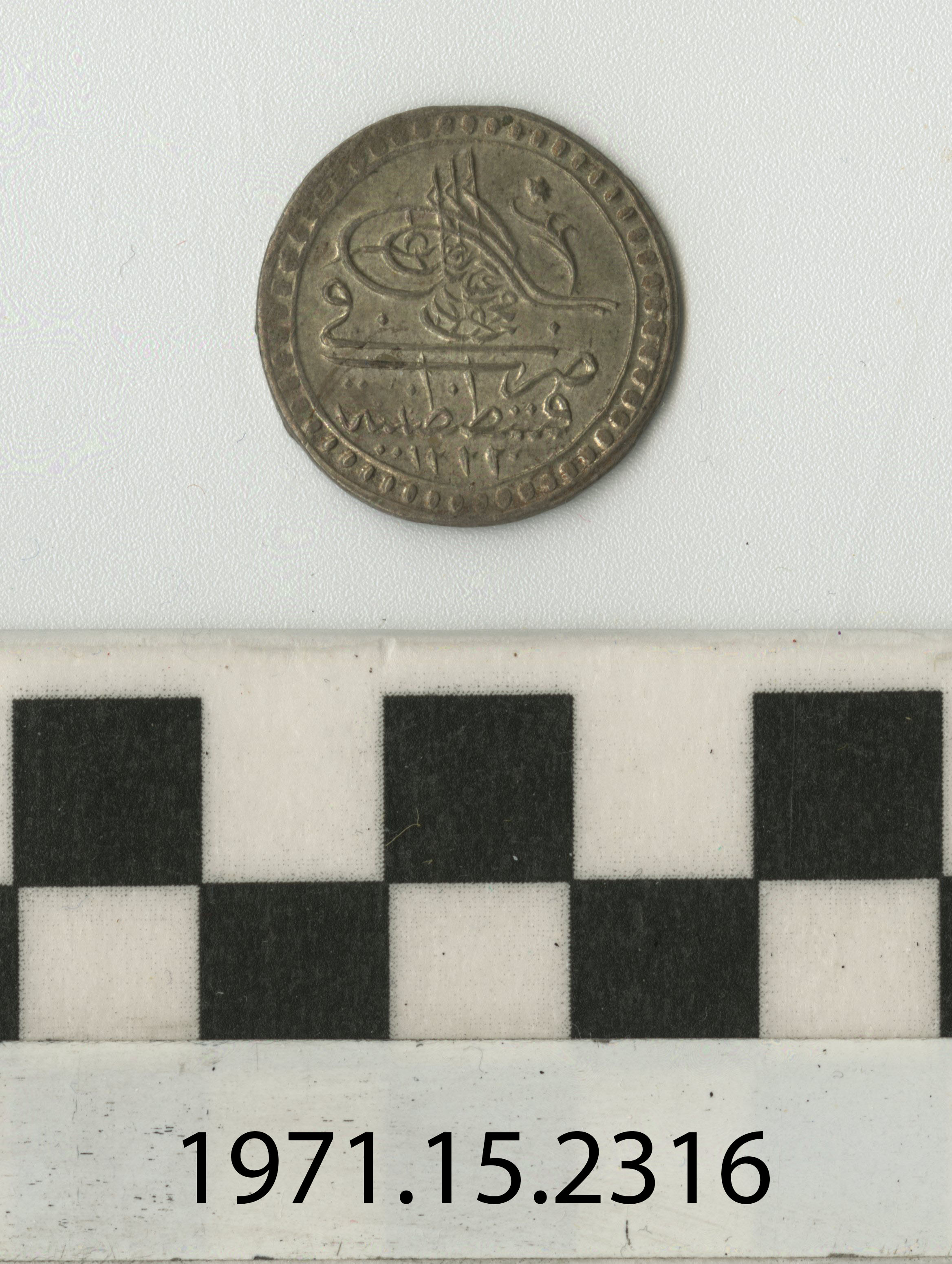 coin minor: Ottoman, Search the Collection, Spurlock Museum, U of I
