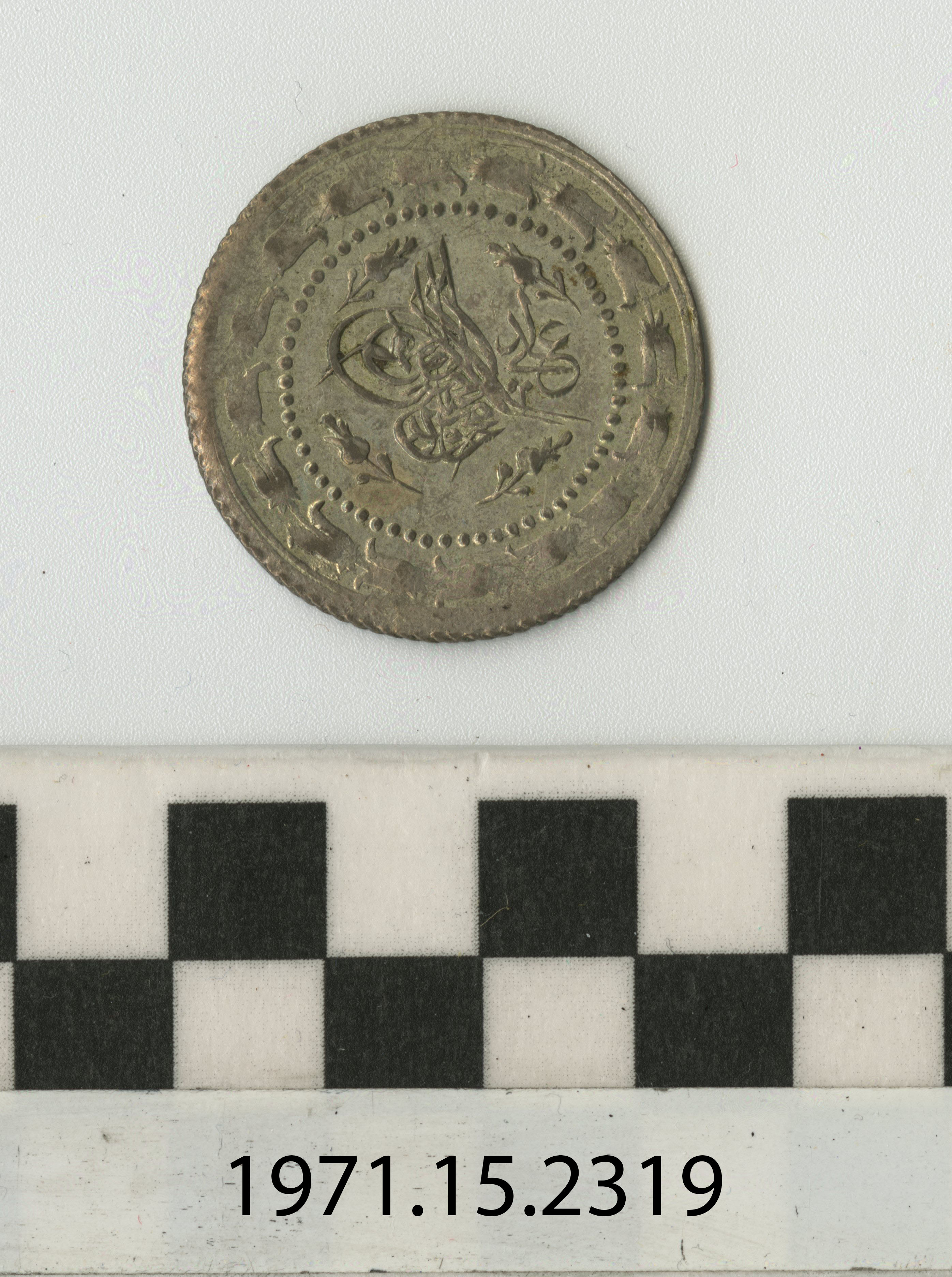 coin minor: Ottoman, Search the Collection, Spurlock Museum, U of I
