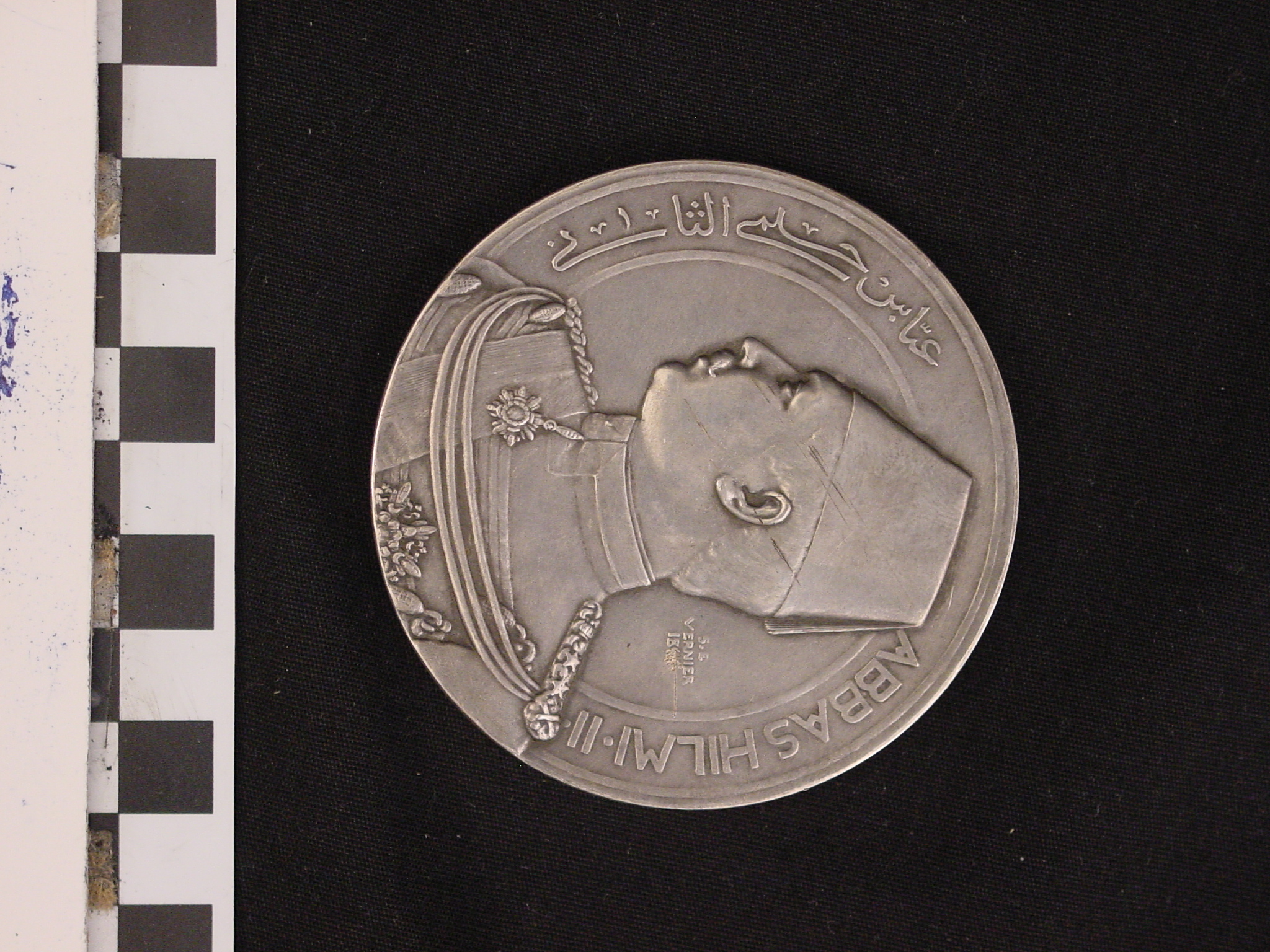 Commemorative Medallion: Founding of Egyptian Museum in Cairo, Search ...