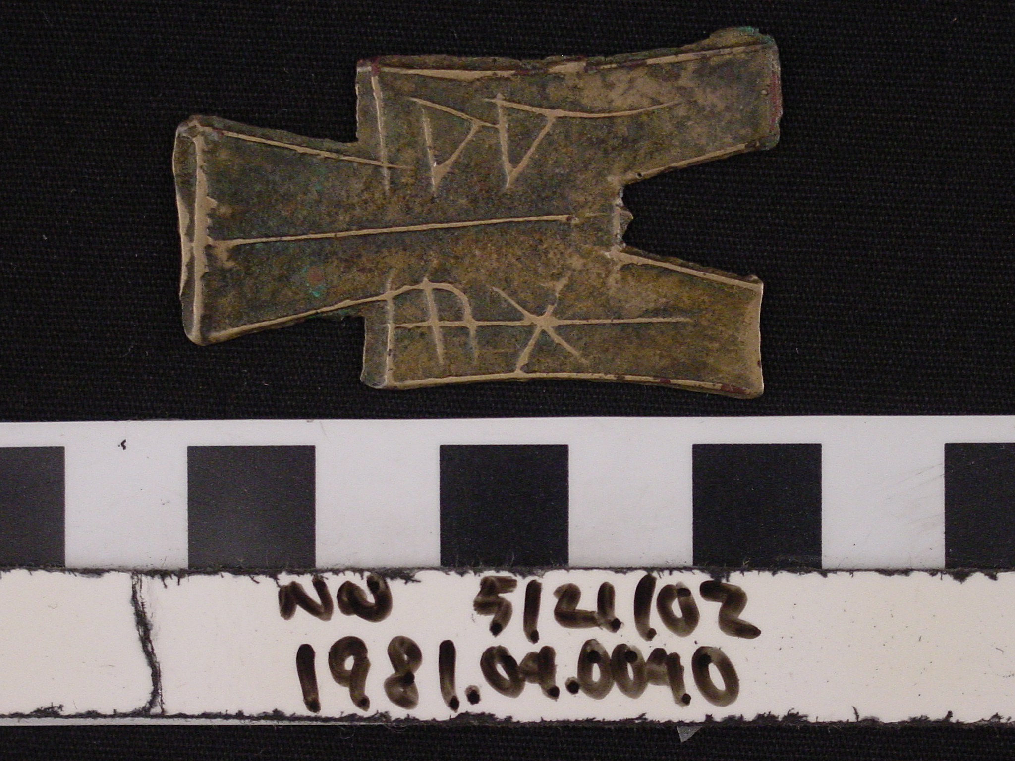 Coin: Zhou Dynasty, Cast Reproduction Spade Money, Search the ...