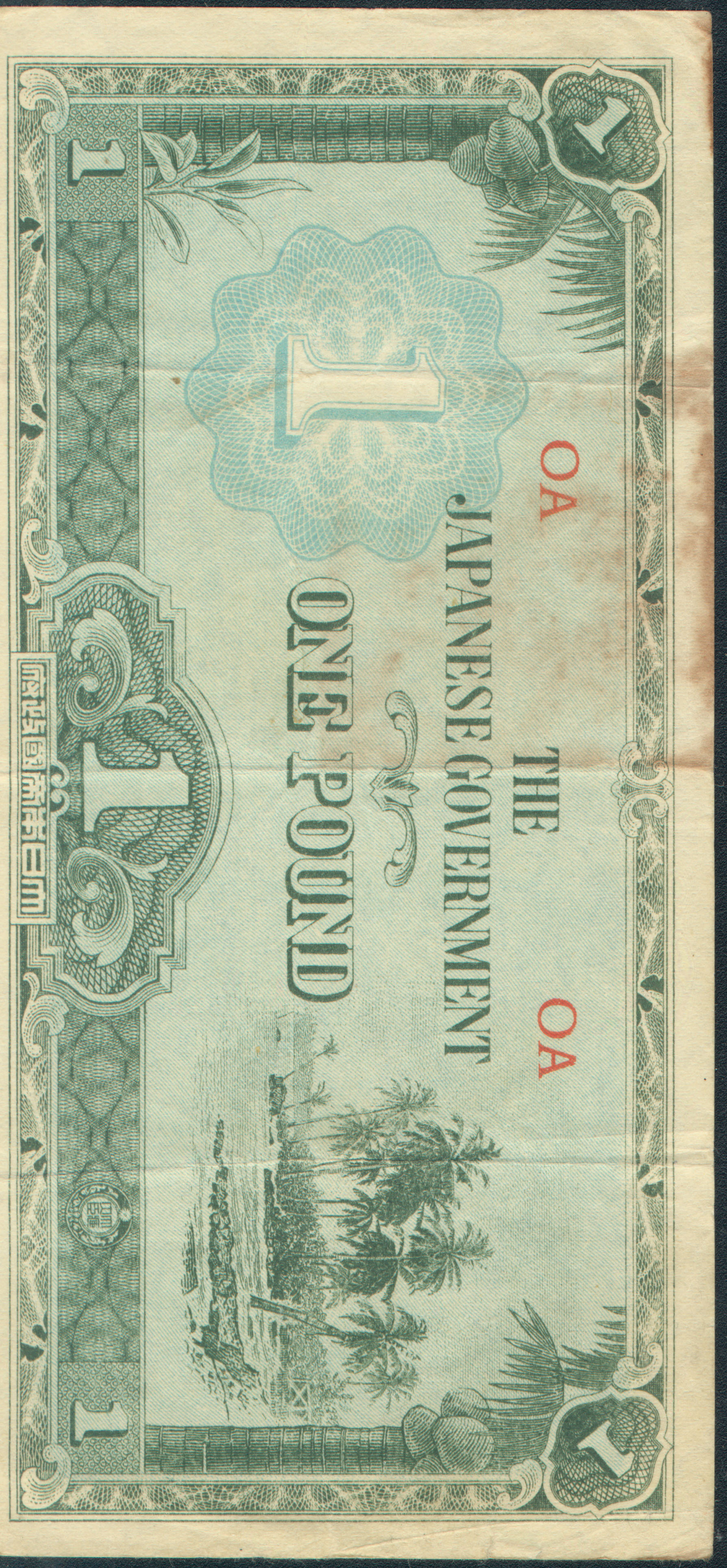 Bank Note: Japanese Government Issue Oceanic, 1 Pound, Search the ...