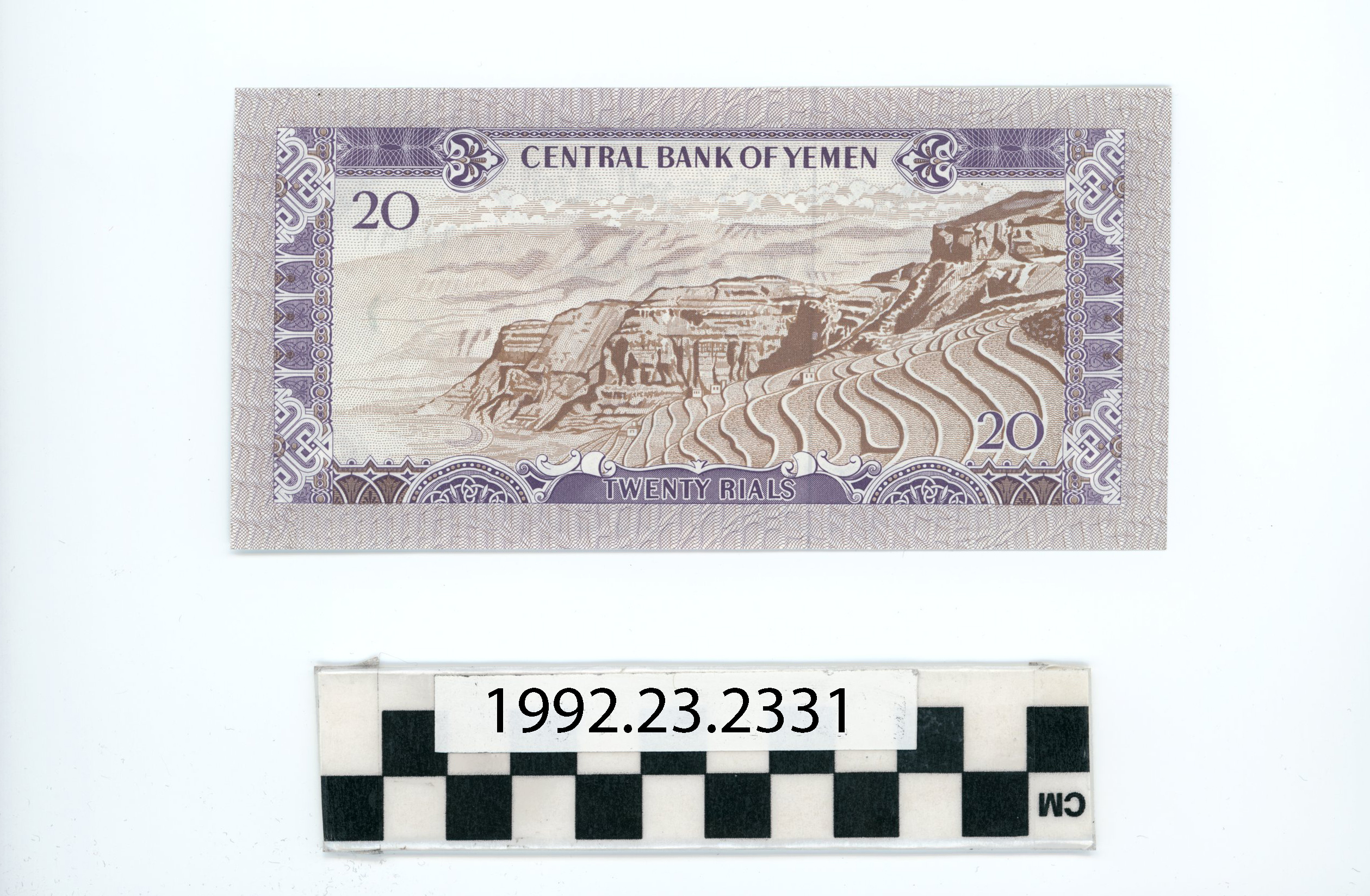 Bank Note: Yemen, 20 Rials, Search the Collection, Spurlock Museum, U of I