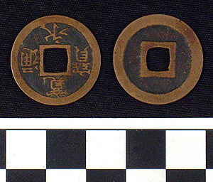 Coin: Japan, 1 Mon , Search the Collection, Spurlock Museum, U of I