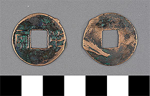 Coin: Pan Liang, Search the Collection, Spurlock Museum, U of I