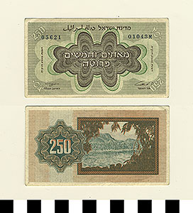 Bank Note: Israel, 250 ?, Search the Collection, Spurlock Museum, U of I