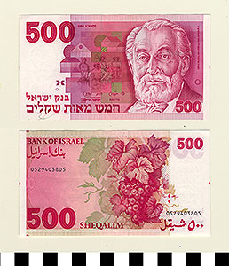 Bank Note: Israel, 500 Sheqalim or Shekels, Search the Collection ...
