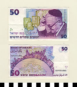 Bank Note: Israel, 50 New Sheqalim or Shekels, Search the Collection ...