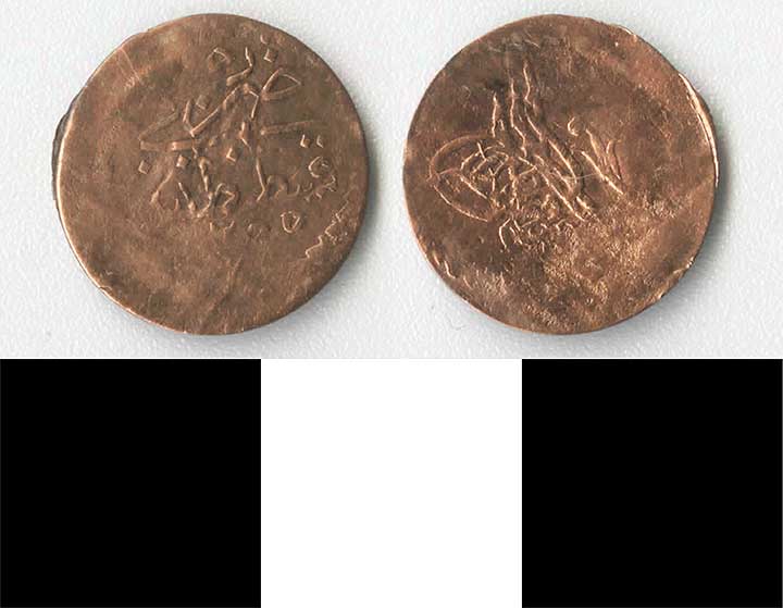 Coin: Ottoman Empire, Copper Para, Search the Collection, Spurlock ...