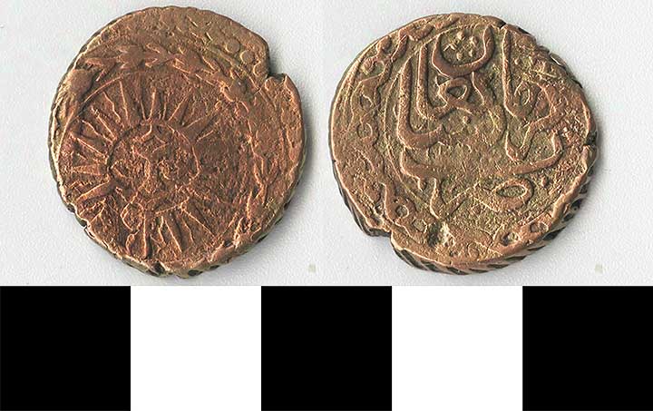 Coin: Persia, Search the Collection, Spurlock Museum, U of I
