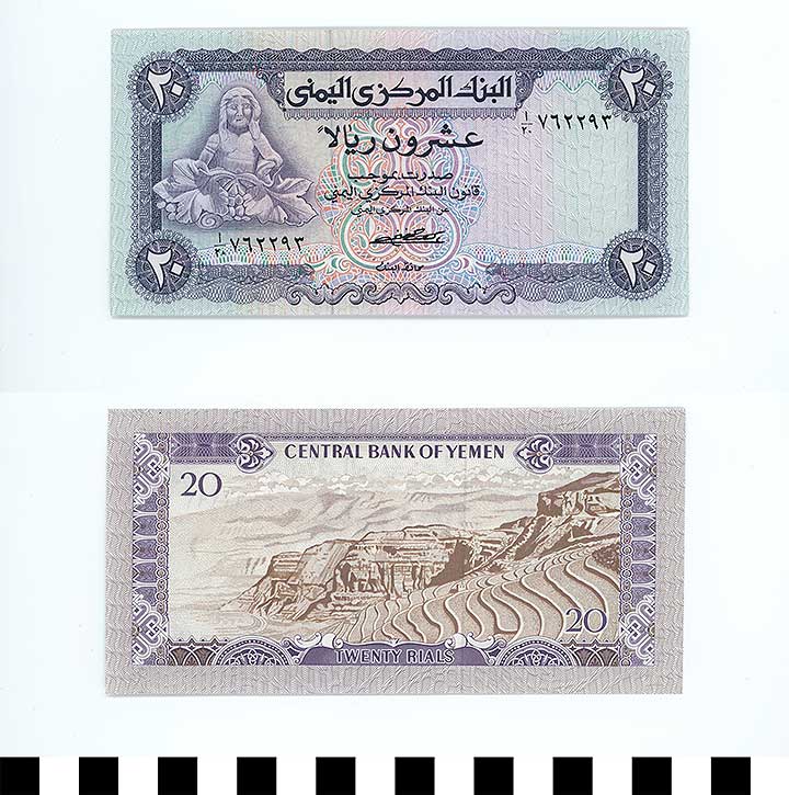 Bank Note: Yemen, 20 Rials, Search the Collection, Spurlock Museum, U of I