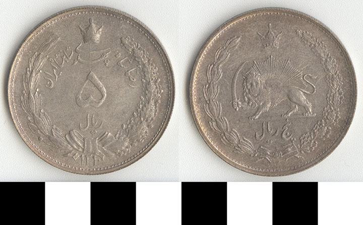 Coin: Persia, 5 Rials, Search the Collection, Spurlock Museum, U of I