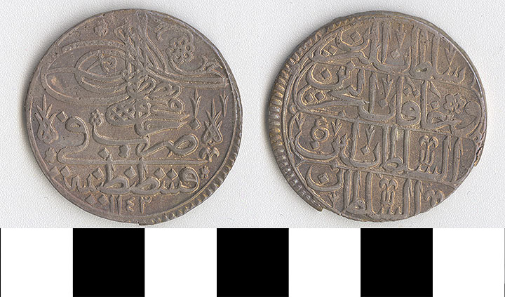 Coin: Ottoman Empire, Search the Collection, Spurlock Museum, U of I
