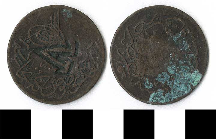 Coin: Ottoman Empire, Search the Collection, Spurlock Museum, U of I