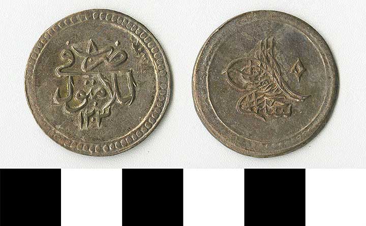 coin: Ottoman, Search the Collection, Spurlock Museum, U of I