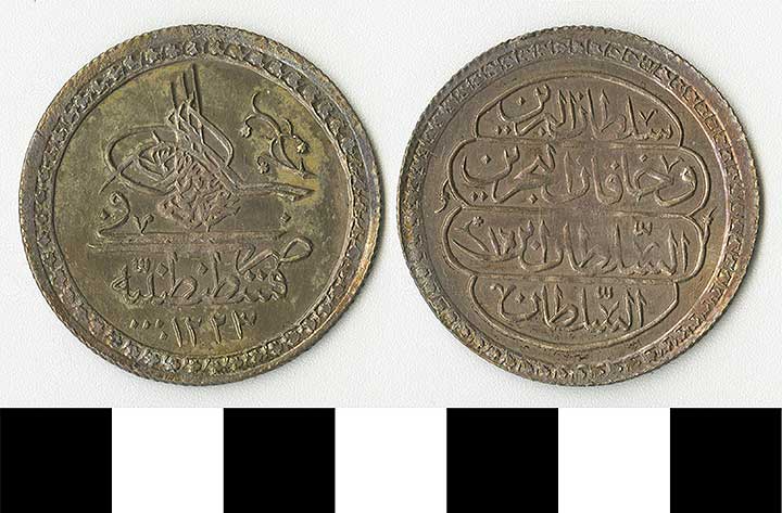 coin: Ottoman, Search the Collection, Spurlock Museum, U of I