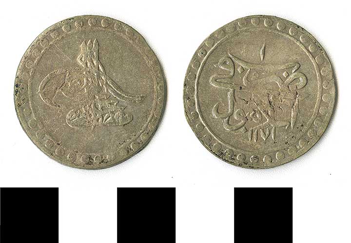 Coin minor: Ottoman, Search the Collection, Spurlock Museum, U of I